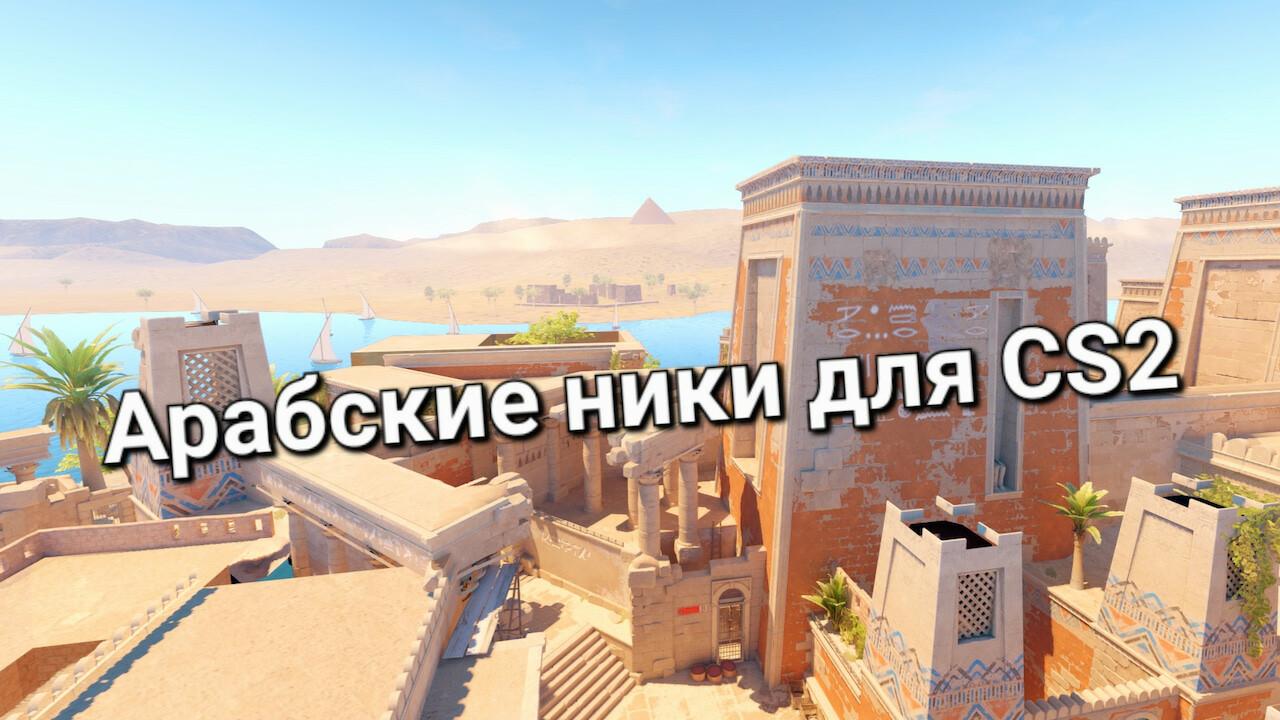 Как включить WH в CS2 | Cs4win.ru - все про CS2