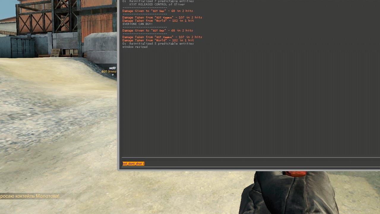 Как включить net_graph в CS2 | Cs4win.ru - все про CS2