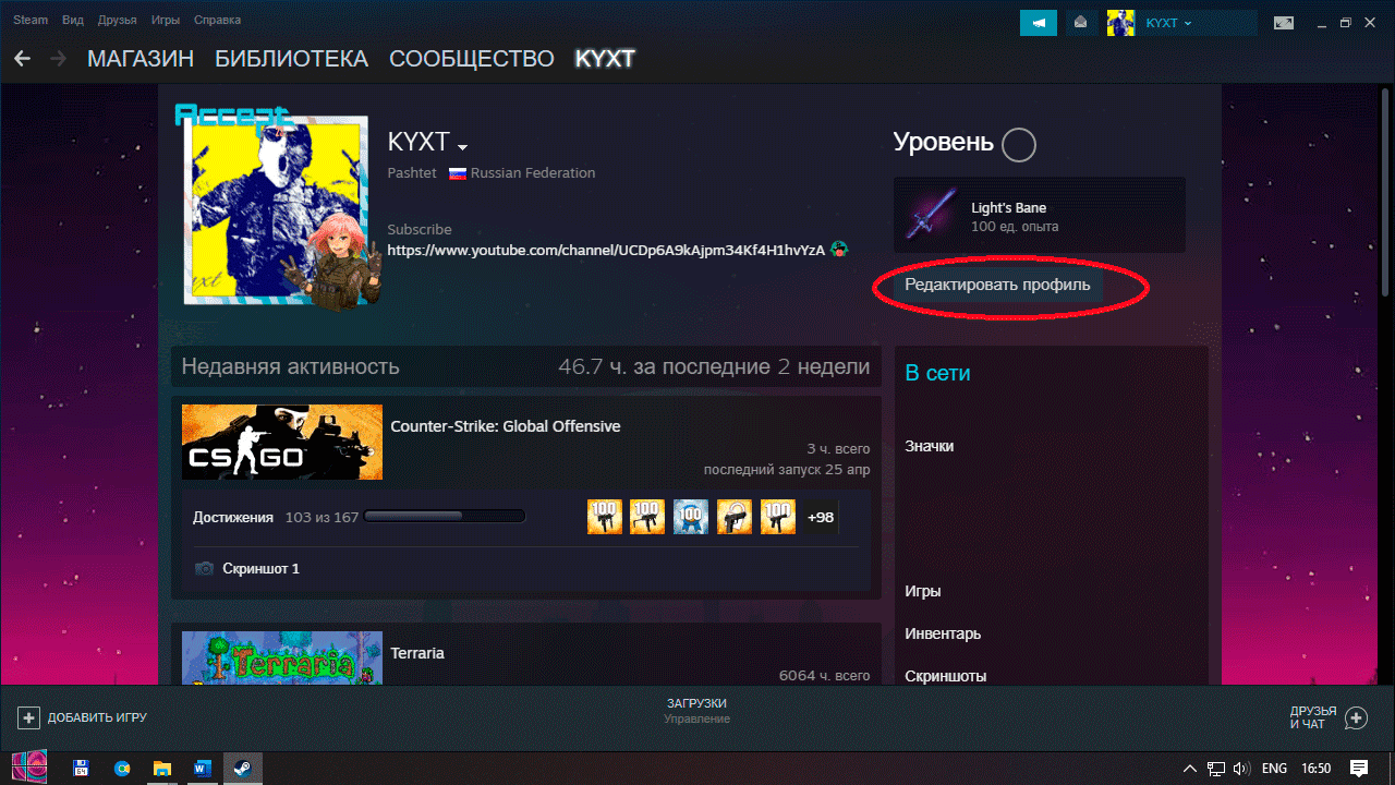 Как включить WH в CS2 | Cs4win.ru - все про CS2