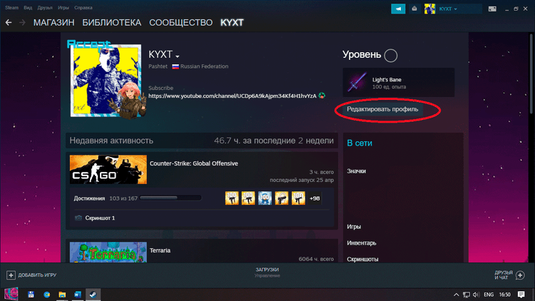 Как включить WH в CS2 | Cs4win.ru - все про CS2