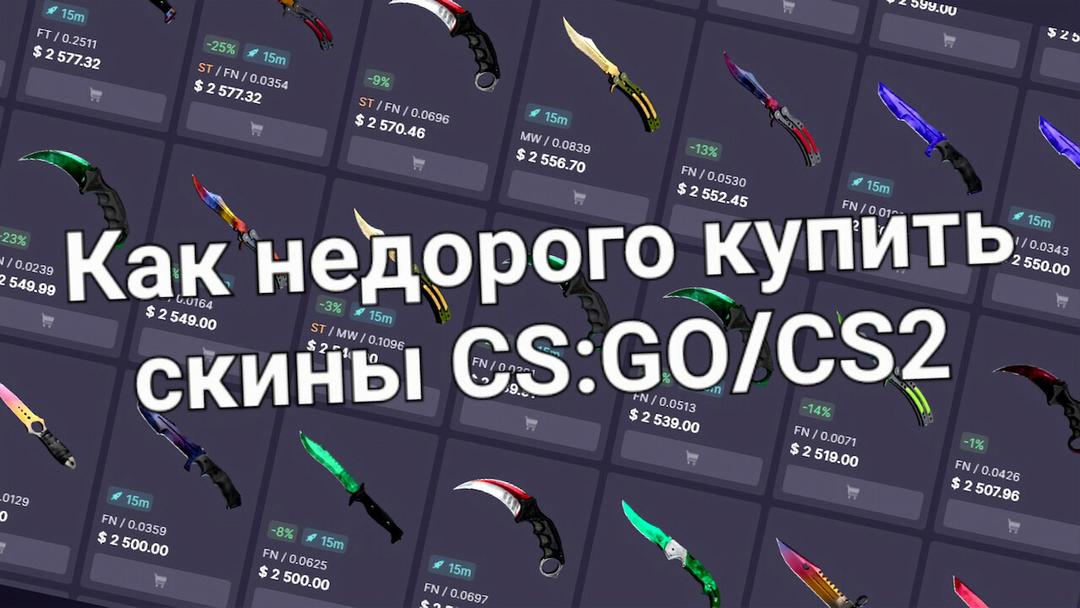 Как включить WH в CS2 | Cs4win.ru - все про CS2
