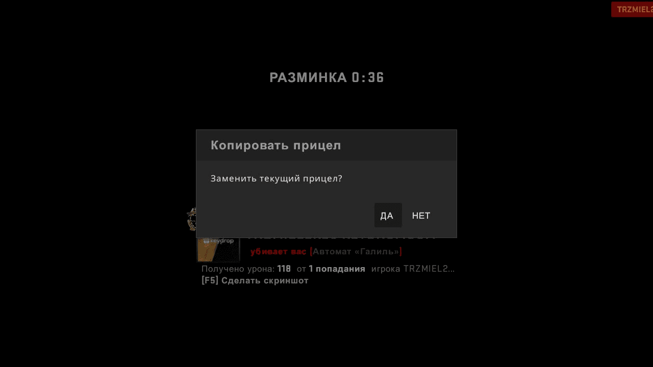 Как включить WH в CS2 | Cs4win.ru - все про CS2