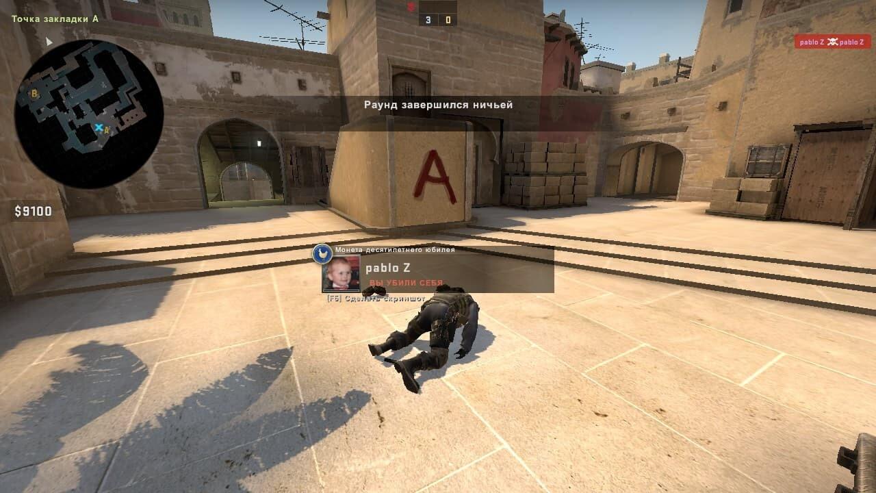 Как добавить друга в CS2 | Cs4win.ru - все про CS2