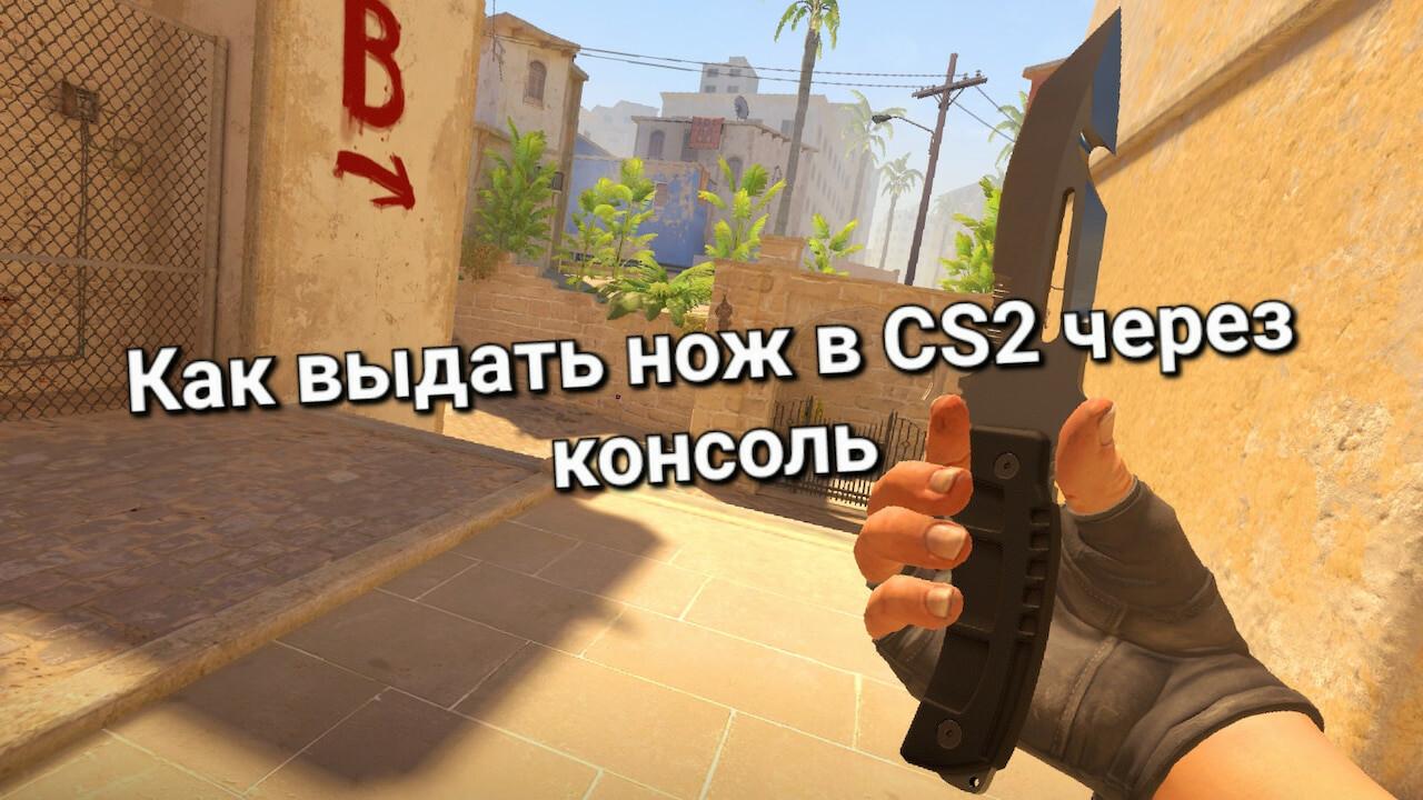 Как поставить бесконечное время | Cs4win.ru - все про CS:GO