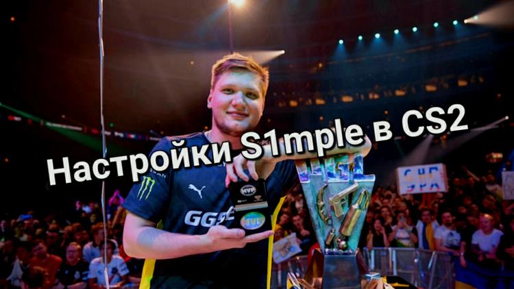 Как включить WH в CS2 | Cs4win.ru - все про CS2