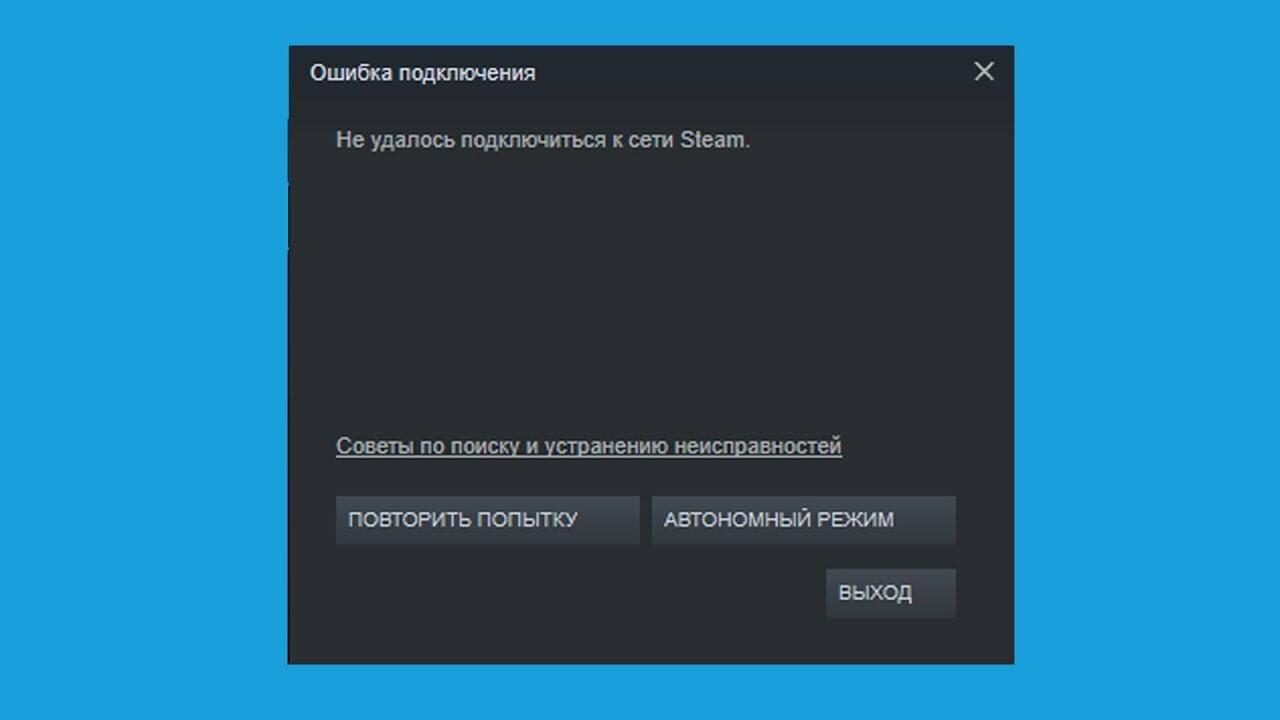 Что делать если Cs2 не запускается все про Cs2