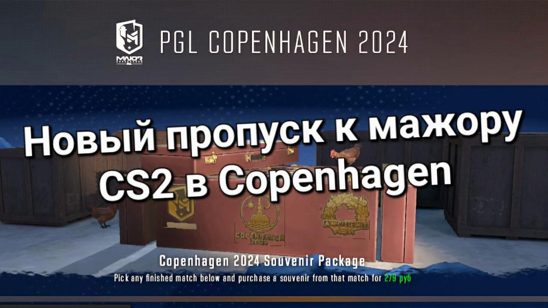Как включить WH в CS2 | Cs4win.ru - все про CS2