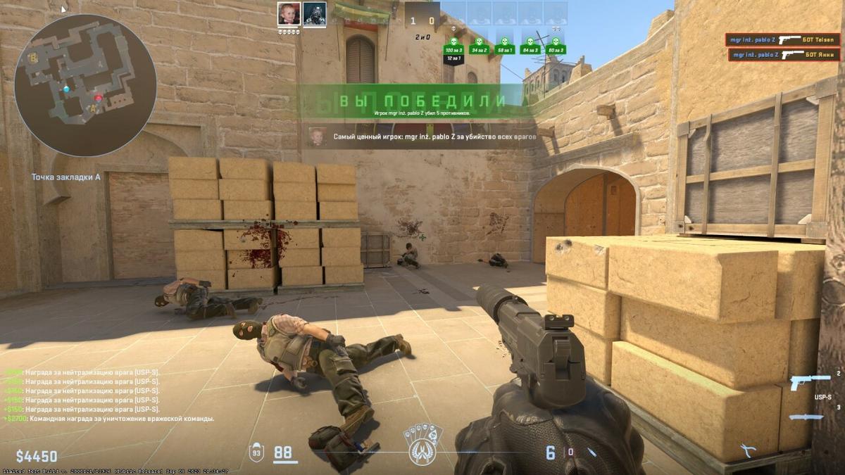 Как включить ВХ | Cs4win.ru - все про CS:GO