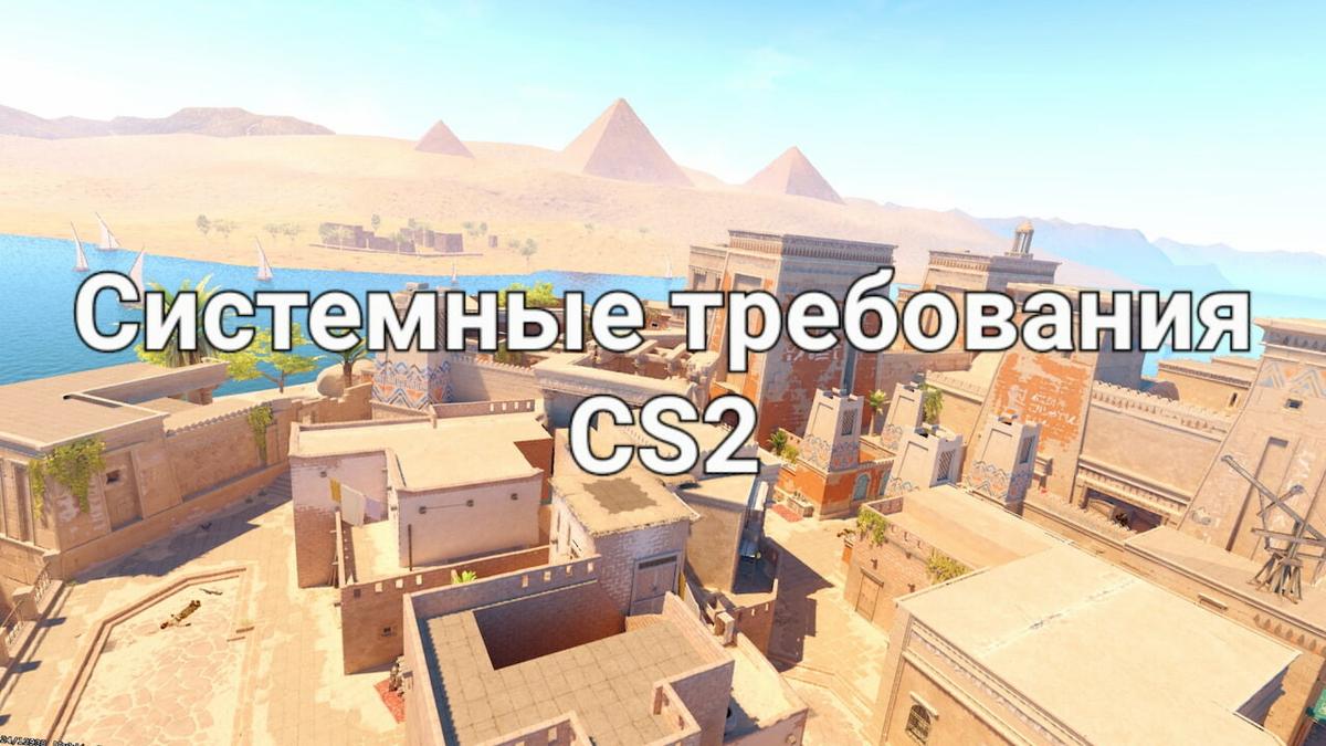 Главная страница | Cs4win.ru - все про CS2